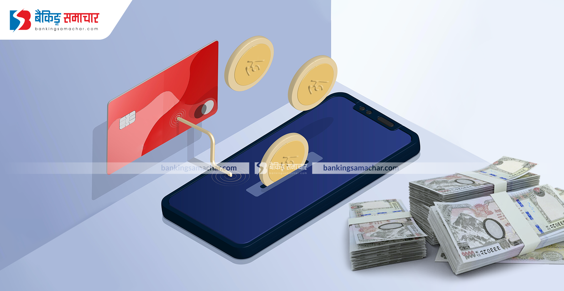 हुण्डीको १८ अर्ब ई–मनी बनाउँदै वैध च्यानलमा, के हो ई–मनी ? « Banking Samachar